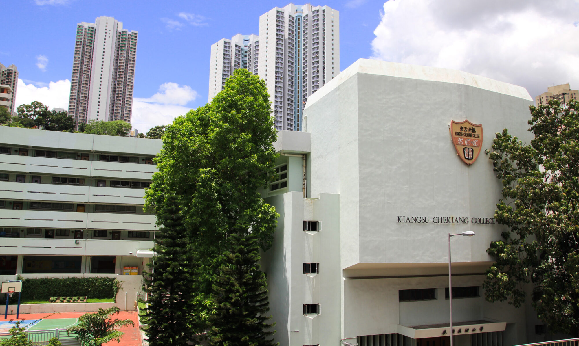 Hong Kong EdCity login information – 葵涌蘇浙公學